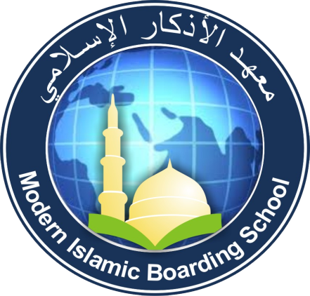 Aladzkar – Modern Islamic Boarding School
